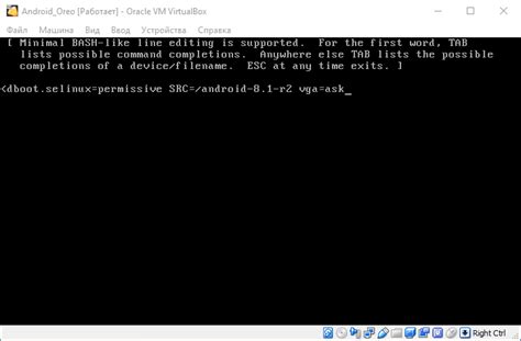 Портретная ориентация экрана Android X86 в Virtualbox It Handbook Com