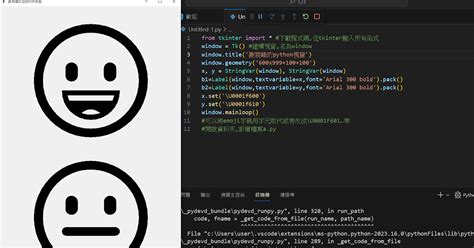 謝宸峰tkinter套件建立圖形使用者介面gui Graphical User Interface