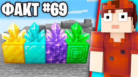 😱Эти ФАКТЫ О БЛОКАХ Вы 100 НЕ ЗНАЛИ в Майнкрафте Youtube
