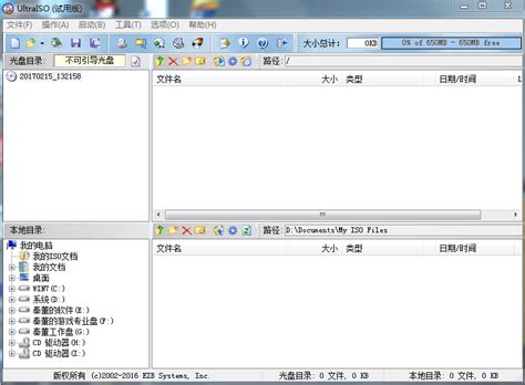 ibm的服务器怎么重装系统 ibm服务器系统安装的具体教程 csdn博客