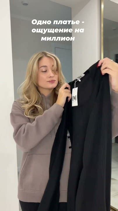 «Маленькое черное платье должно быть в гардеробе каждой женщины Youtube