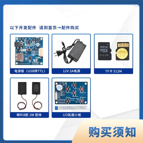 Lcd Module Display HMI In Lcd Display Resistance Touch With Housing MB