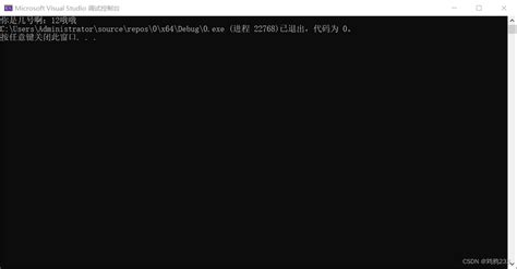 c 将需要的各种类型变量插入到字符串中 c 字符串中加入变量 csdn博客