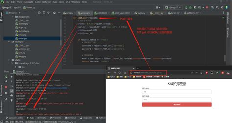2django 前后端数据交互django前后端如何交互蒙娜丽莎的java的博客 Csdn博客