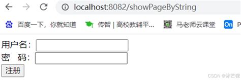 Springmvc数据绑定——向视图传参springmvc 给页面传参 Csdn博客