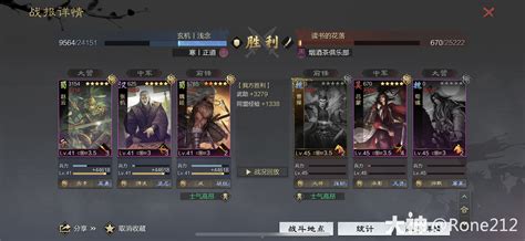 Sp赵云本命战法 悬权而动率土之滨 大神