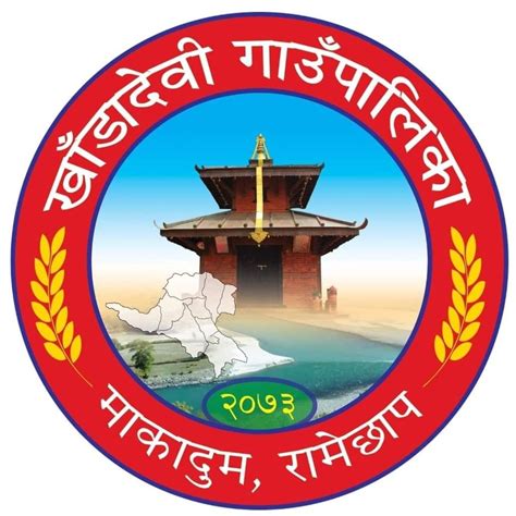 Nabin Shrestha
