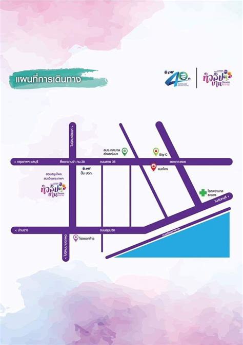 แผนที่มางานมหัศจรรย์ไม้เมืองหนาวทิวลิปบานที่ระยองครั้งที่8 ค่ะ สวนสมุนไพรสมเด็จพระเทพ