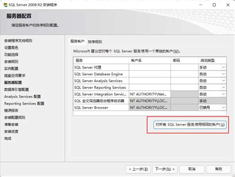 sql server2008详细安装步骤（超详细步骤） 腾讯云开发者社区 腾讯云