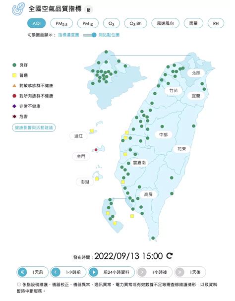 如何改善空氣品質預報 先來聊聊大氣邊界層和感測物聯網吧 信傳媒