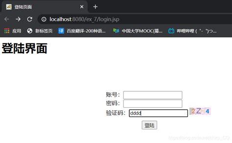 Java Web随机验证码生成,含改变颜色,字体,干扰线【完整过程附代码】java怎么改变验证码的颜色 Csdn博客 Java Web随机验证码生成,含改变颜色,字体,干扰线【完整过程附代码】java怎么改变验证码的颜色 Csdn博客
