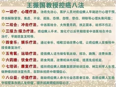 快樂的「經絡養生班」