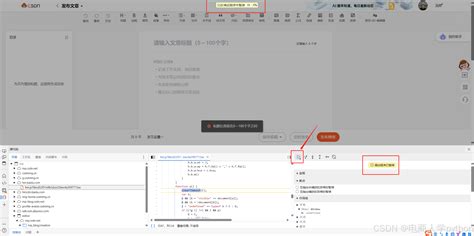 捕获会自动消失的消息提示弹窗会自动消失的弹窗 Csdn博客