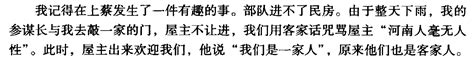 说一说扬州曾经用过的吴语 知乎