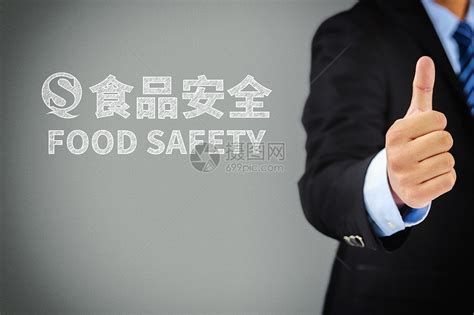 食品安全图片素材 正版创意图片500888402 摄图网