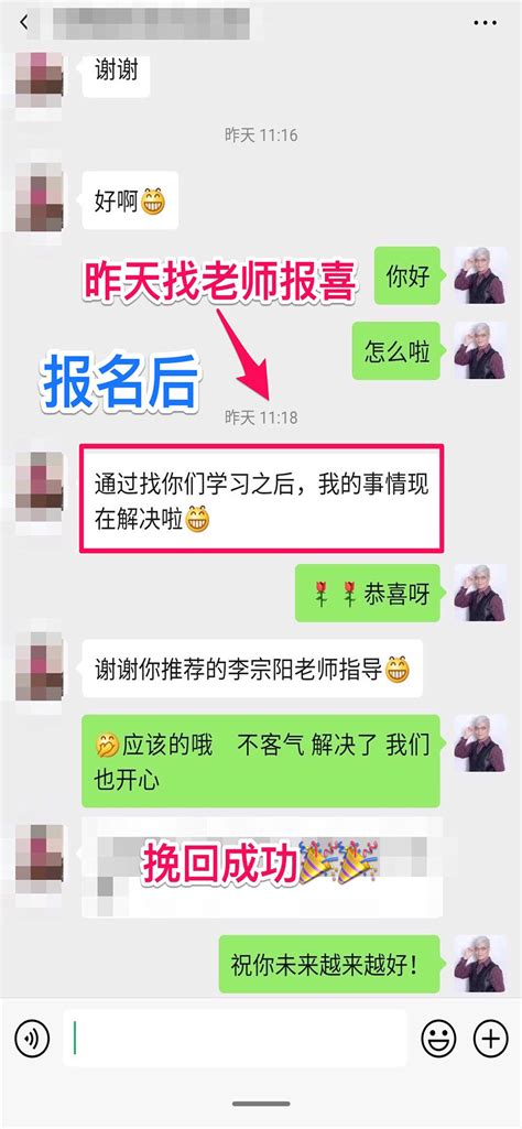 彩虹情感 情感挽回婚姻修复诚信品牌 挽回爱情 挽救婚姻 挽回感情 挽回前任