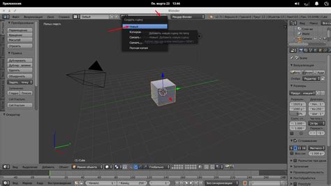 Blender Game Engine пришло время главного меню