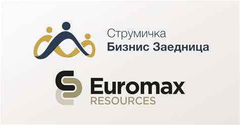 Euromax Resources Работна Средба со Струмичка Бизнис Заедница Strumica Business Community