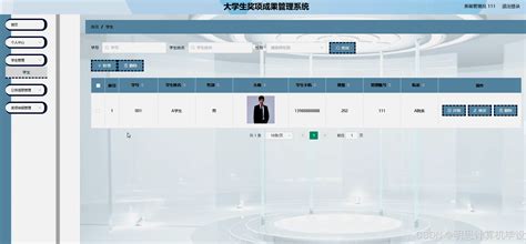 springboot毕设 大学生奖项成果管理系统 程序 论文 csdn博客