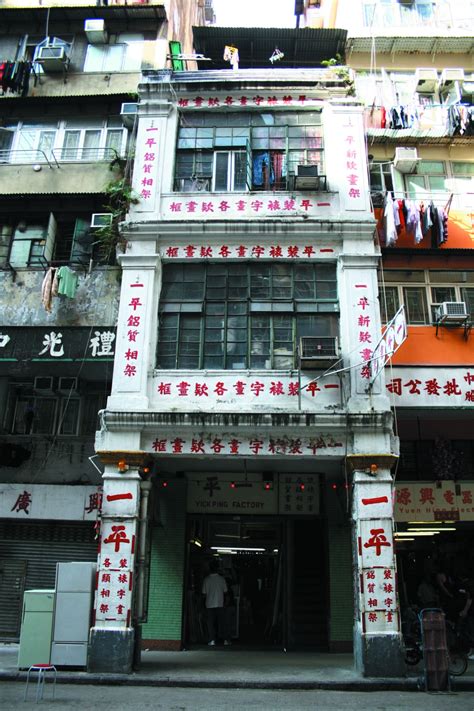 王文宇 百年生活见证 旧街寻踪 骑楼沧桑慢读乐趣 星岛日报