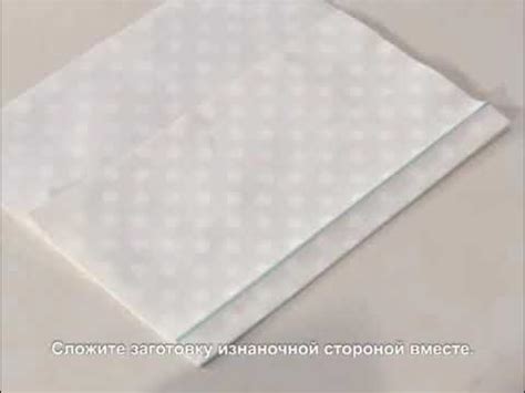 Лапка для шитья по краю и встык - YouTube