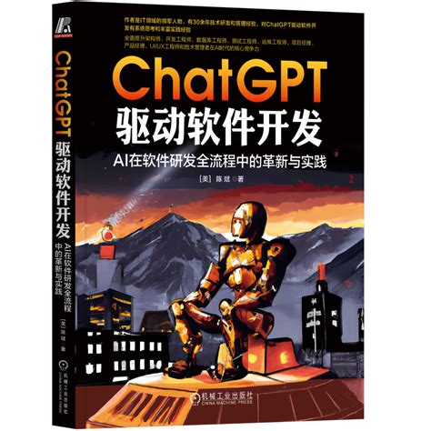 2023年度ai盘点 Aigc Agi Chatgpt 人工智能大模型