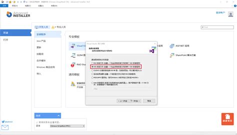 【海康威视】wpf客户端二次开发：【3】制作wpfwinform安装包c海康4200功能二次开发源码 Csdn博客