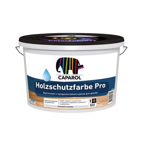 Купить акриловую краску по дереву Caparol Holzschutzfarbe Pro
