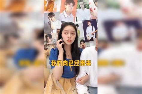 假如肉能当钱花你想买什么呢 原创 钱花 什么