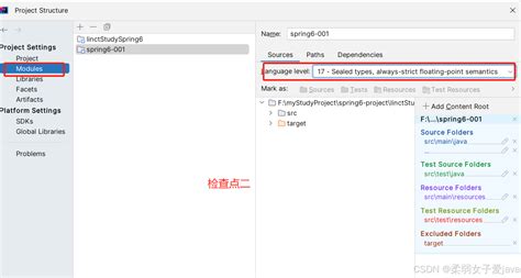 Idea运行maven项目时报错：java 错误 不支持发行版本 5，四步教你完美解决