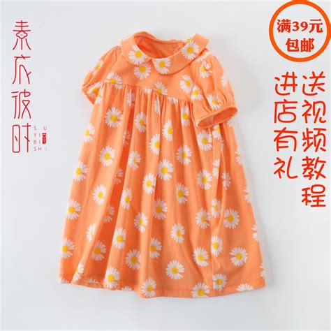 儿童碎花连衣裙裁剪图 儿童连衣裙裁剪图 大山谷图库