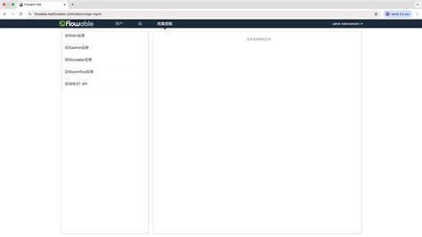 Flowable Ui 入门指南：从零开始的 Bpm 之旅 · Flowable 中文文档
