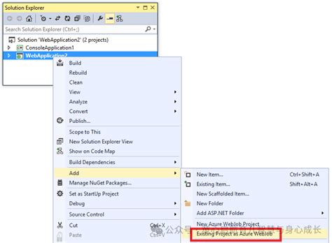 使用 Azure Devops Pipelines 生成 Net Core Webjob 控制台应用 Cicd Csdn博客