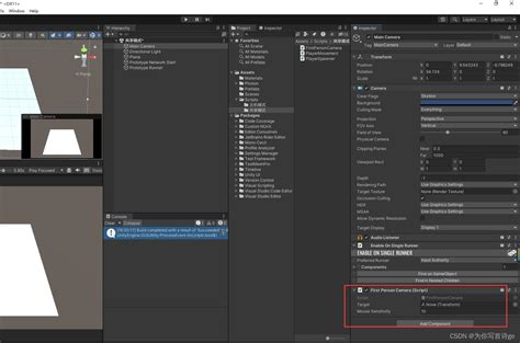 【unity Photon Fusion 2】多人联网插件，共享模式基础教程photon Fusion的设置为共享模式 Csdn博客