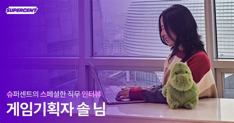 🌟 Super Special Interview 3d Designer Pepper 🪄 By Riley Supercent