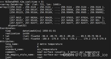 Xarray 使用教程 未完待续 Csdn博客