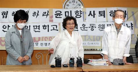 태평양전쟁희생자유족회 긴급회견 정대협 30년 민낯 밝힐 것