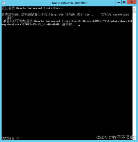 Windows环境本地部署oracle11g R2实操手册oracle 11g R2 For Windows Csdn博客