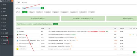 基于宝塔面板的三种数据库备份方式（服务器备份，云备份，本地备份）宝塔面板如何备份java项目 Csdn博客