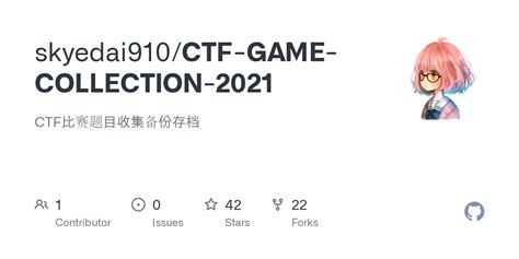 GitHub skyedai CTF GAME COLLECTION CTF比赛题目收集备份存档