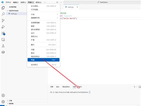Vscode创建python项目和运行py文件 Csdn博客