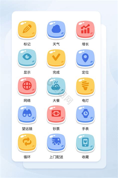 钞票icon 钞票icon设计图片 包图网
