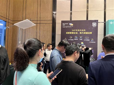 深圳市迪森科技有限公司 ｜sap实施服务提供商｜it规划｜erp实施｜erp运维｜sap教育培训