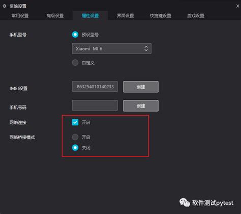 Python3 Appium 安卓模拟器实现app自动化测试并生成测试报告python安卓手机自动化测试 Csdn博客