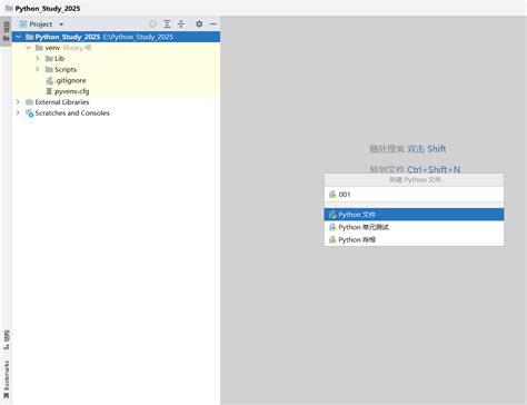 林粒粒python快速入门学习笔记01 Csdn博客