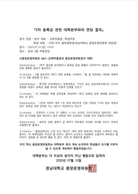 경남대학교 41대 One Shot 공과대학 학생회 반갑습니다 공과대 학우여러분 중앙운영위원회 위원 공과대학 학생회장 기계공학부 15학번 구병화입니다 저희는 2020년