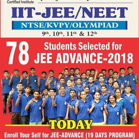 Aayam Infinity Classes Gwalior