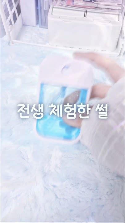 전생 체험한 썰 💖 투모로우바이투게더 썰 포장계 포카포장 투바투 Youtube
