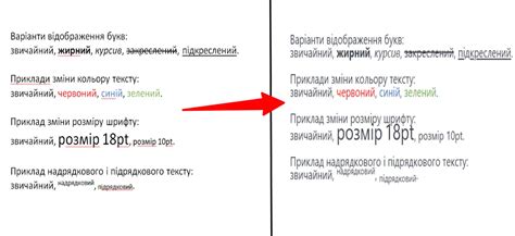 З Word в Html Як правильно робити документ щоб він добре перетворювався на Html