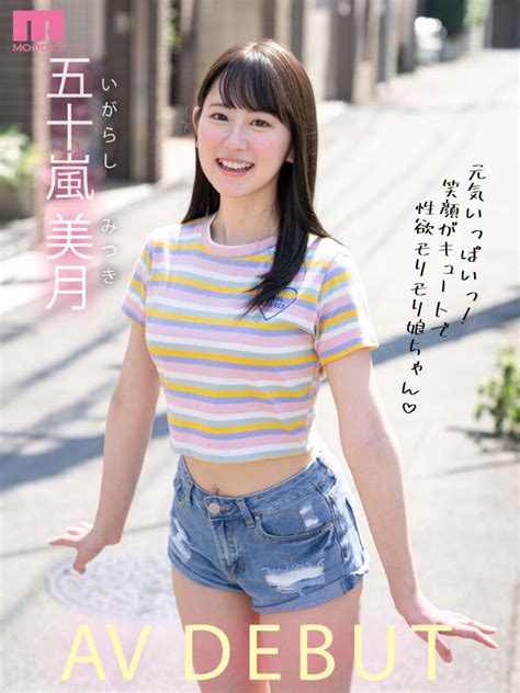 交友APP的天使五十岚美月 Igarashi Mitsuki 配对只挑厉害的 简然趣